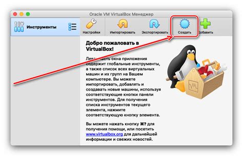 Как можно тремя способами установить Windows на Mac Как установить Windows на Mac инструкция