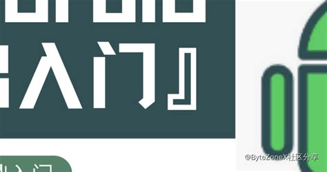 程序正确性的基石：先决条件、后置条件和不变性详解 bytezonex社区