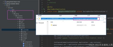Jeecgboot 低代码开发 Online 表单开发（保姆级流程）jeecgboot Online表单开发 Csdn博客