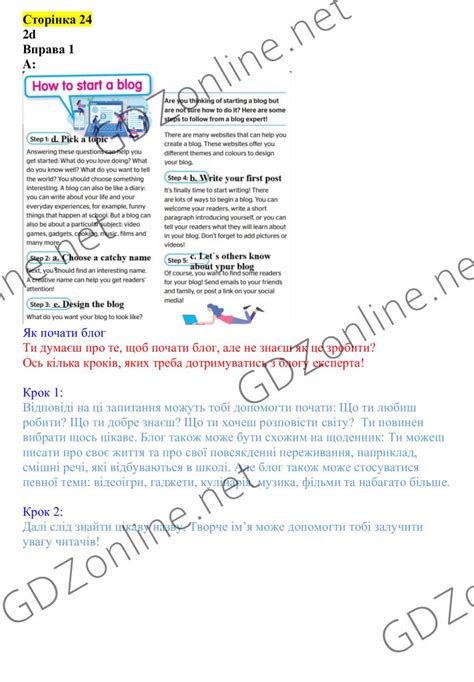 ГДЗ Англійська мова 7 клас Мітчелл 2024