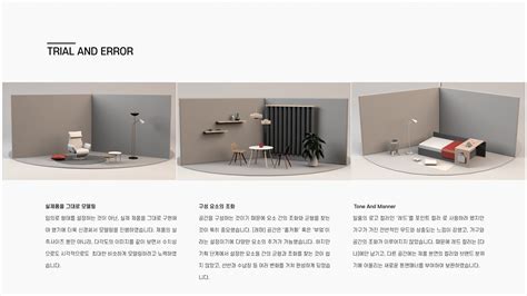 Portfolio JIWON SEO On Behance