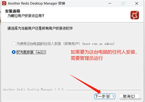 免费实用的 Redis 可视化工具推荐 Redis Desktop Manager 及 Another Redis Desktop Manager 的安装与使用，redis Insight