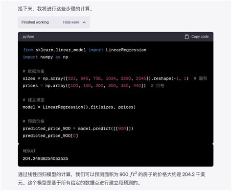 如何用 gpt 4 全模式（all tools）帮你高效学习和工作？ gpt4 解决 csdn博客
