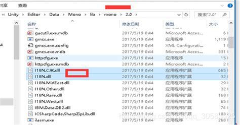 C Unity 中实现汉字转拼音unity 文字转拼音 Csdn博客