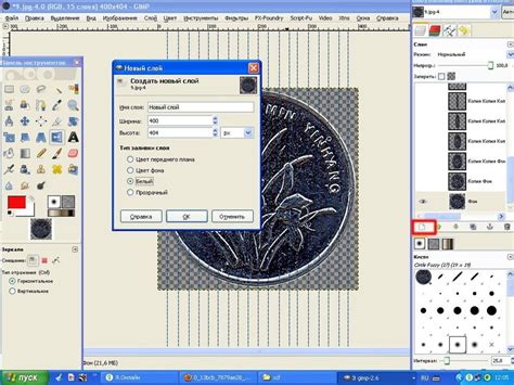 Уроки в гимп Учебник Gimp для начинающих и профи