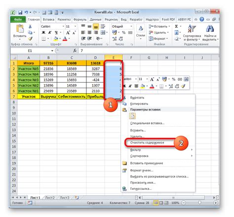 Как развернуть таблицу в Excel