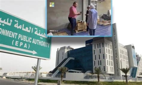 Environment Public Authority Conducts Field Tours Of Chemical