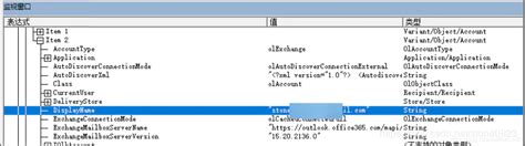 Python调用outlook多帐号发邮件python Outlook多账户管理 Csdn博客