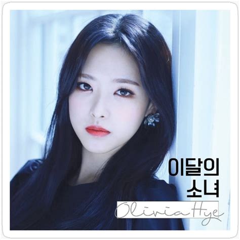 Olivia Hye Loona Album Cover Sticker Phone Decal Water Bottle Stickers