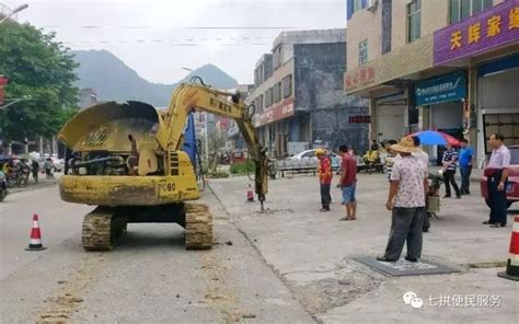 好消息！七拱这条路的排水管道升级改造工程正式动工啦，积水问题将有望彻底解决