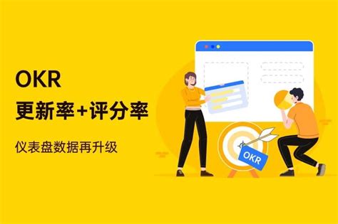 如何制定更好的绩效评估流程 知乎