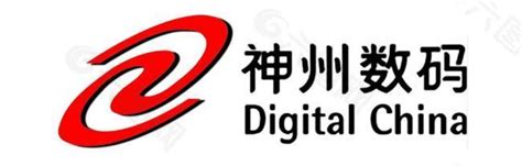 神州数码logo标志图片设计元素素材免费下载 图片编号 142543 六图网