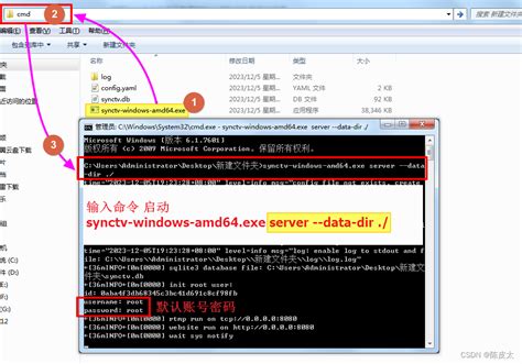 synctv 同步观影 异地同步观看神器 v0 4 1 支持win linux docker 开源免费 csdn博客