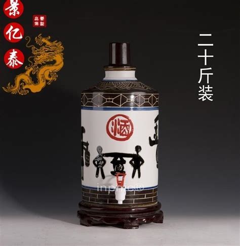 Inphic 景德鎮二十斤青花陶瓷酒瓶 20斤密封酒壇 復古馬車高蓋 帶龍頭