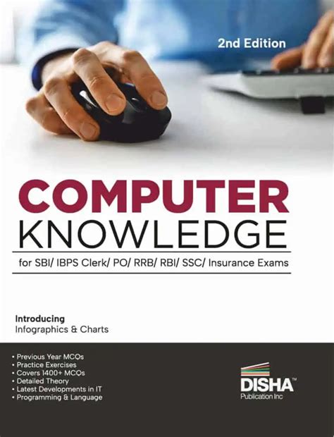 computer 2 0 e book for all exam rbe pdf [hindi and english]
