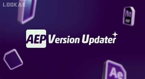 Ae脚本 批量更新升级aep模板工程文件 Aep Version Updater V163