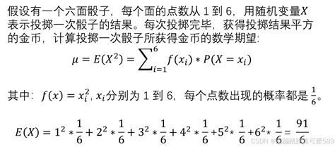 python 概率论与统计（随机变量，离散概率分布，连续概率分布，期望，方差，标准差，多维随机变量） python概率论与数理统计 csdn博客