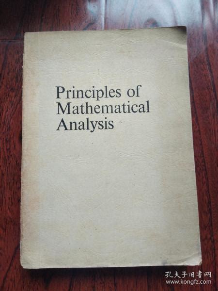 Principles Of Mathematical Analysis Third Edition 数学分析原理【英文版】 Walter Rudin 孔夫子旧书网