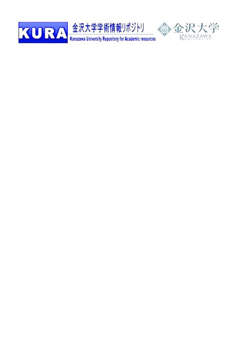 Pdf High Performance Robust Control Of Magnetic Suspension Systems Using Gimc Structure