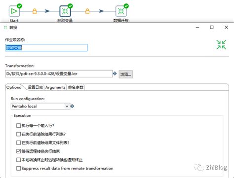 Pentahokettle数据集成工具 墨天轮