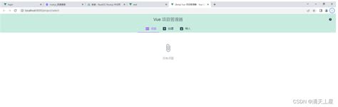 vue3环境安装即项目搭建 安装vue3 csdn博客