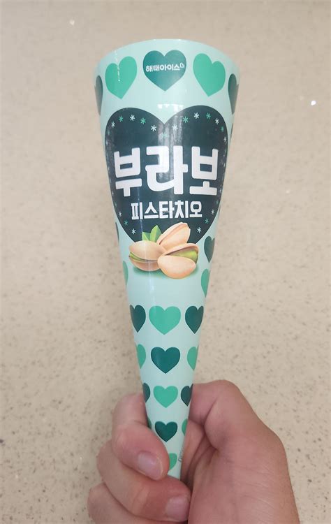 콘 아이스크림 추천 해태 부라보콘 피스타치오 구매 후기