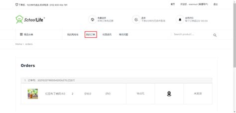 java ssm mysql校园订餐管理系统 代码 当牛作码