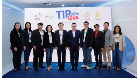 ทิพยประกันภัย เปิดตัวโครงการ Tip Smart Agent Hub เพื่อยกระดับให้กับตัวแทนนายหน้า Kaoupdate