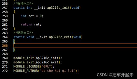 Linux I2c 驱动实验i2c驱动的应用测试程序 Csdn博客