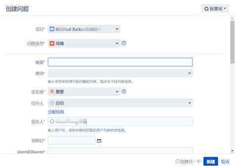 jira 基本使用 jira使用教程 csdn博客