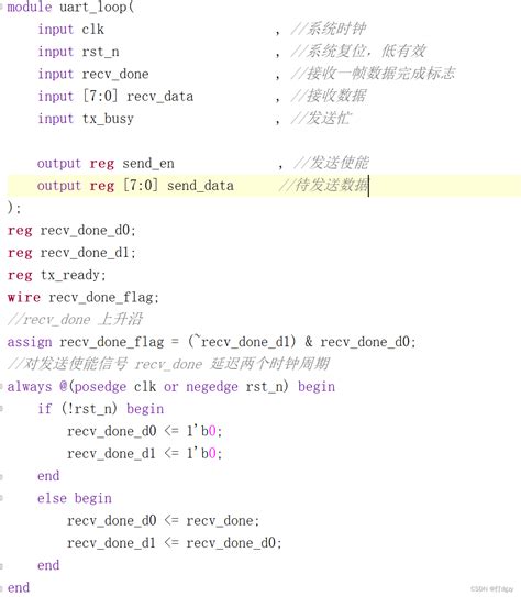Fpga Uart Tx Ready Csdn