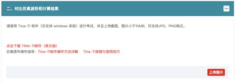 文章专区电源工程师技术培训网