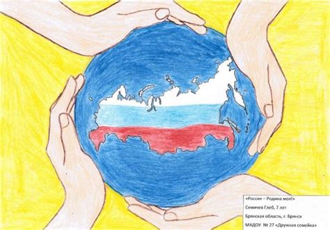 Рисунки 4 Класс Картинки – Telegraph