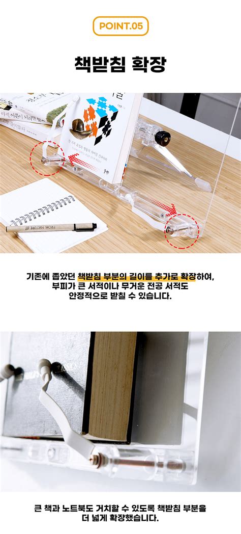 Onpan 리드모아 투명 아크릴 휴대용 독서대 핫트랙스