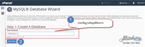 การใช้งานฟังก์ชัน mysqli close ใน php ปิดการเชื่อมต่อฐานข้อมูล