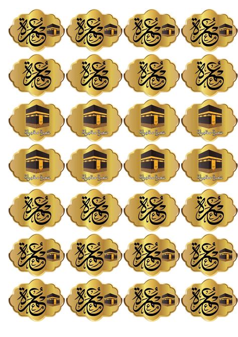 عمرة مقبولة Coppie Vintage Foto Coppie Vintage Fai Da Te