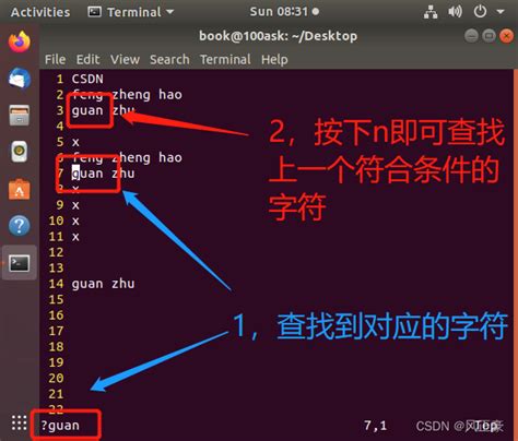 linux vim编辑器入门级详细教程 vim开始编辑文件 csdn博客