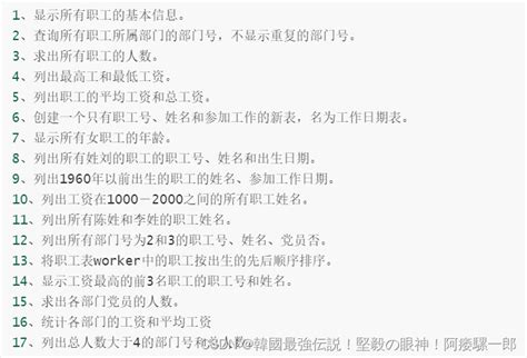 mysql数据库中对表进行创建，插入数据并对数据进行选择 建表的同时插入数据 csdn博客