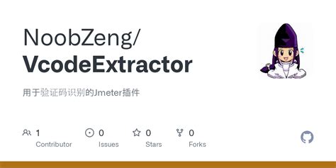Github Noobzengvcodeextractor 用于验证码识别的jmeter插件
