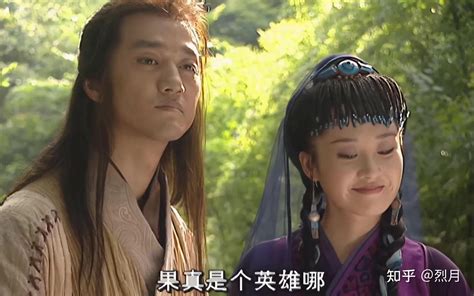 李亚鹏版《笑傲江湖》口碑逆转，原因为何？ 知乎