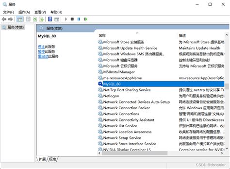 【db】windows 环境修改mysql 80x 密码windows Mysql80修改密码 Csdn博客