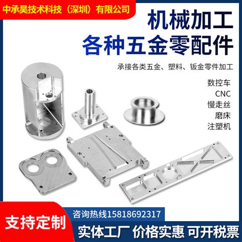 Cnc加工零件数控车铣床铝合金不锈钢铜钣金机械五金来图单件定做 虎窝淘