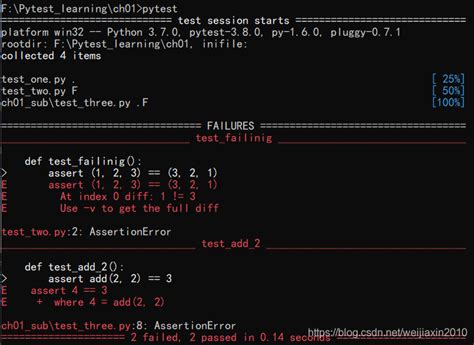 《pytest测试实战》新手友好版——第一章 pytest入门 python testing with pytest csdn博客