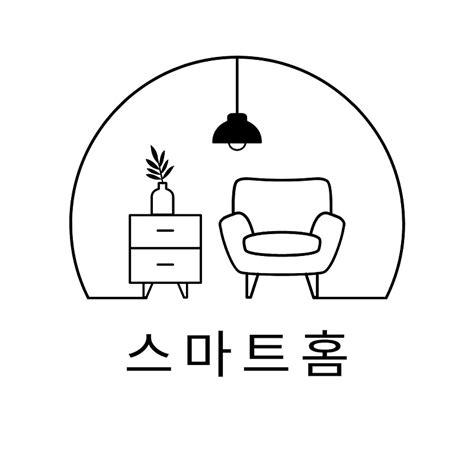 스마트홈 트렌드 Iot사물인터넷로 바꾸는 편리한 집 만들기