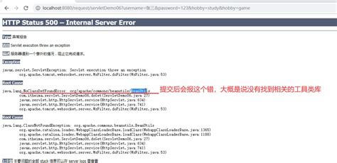 获取请求参数并封装对象工具封装 6 除暖的专栏 TNBLOG