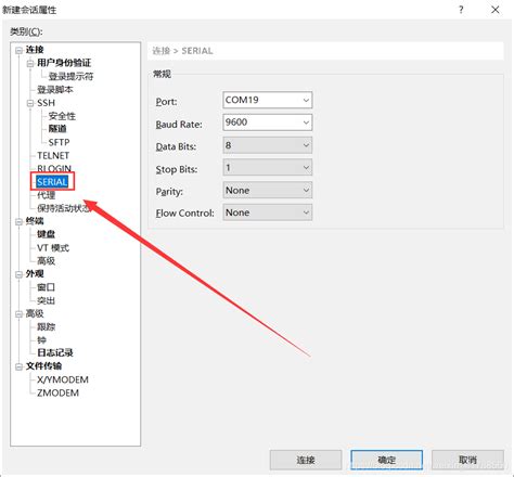 通过linux的远程登陆软件直接进入pynq Z2的ubuntu命令行界面pynq Ubuntu Csdn博客