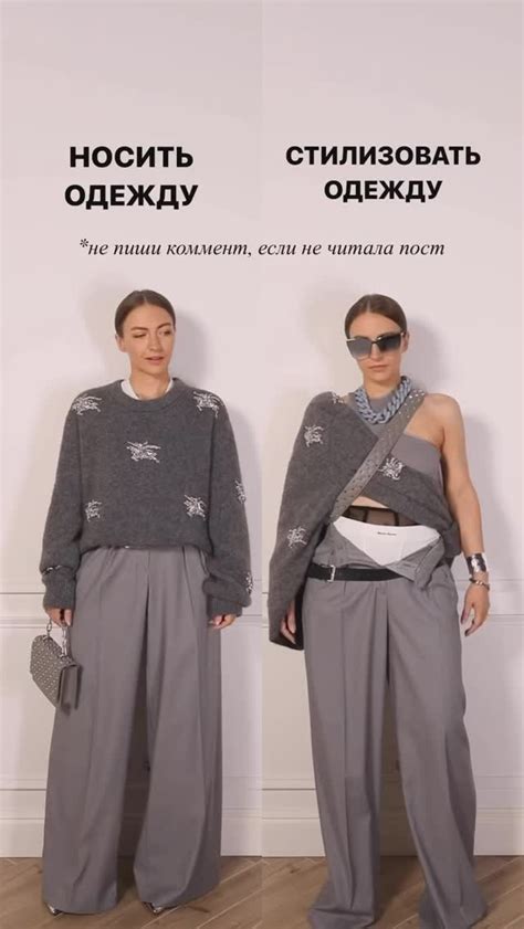 Что мне нравится в текущей моде так это ее разнообразие👌🏻 Ты можешь выбрать вещи которые тебе