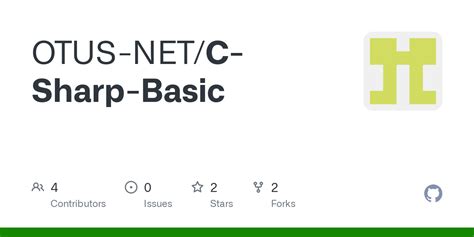 GitHub OTUS NET C Sharp Basic