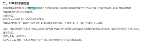 dsp 时钟之倍频分频计算公式笔记 initsyspll csdn博客