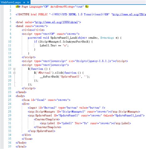 Mrwei 的程式筆記 前端 Javascript 更新 Updatepanel